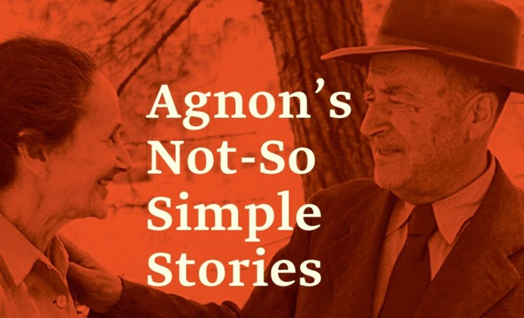 Agnon’s Not-So Simple Stories | בית עגנון